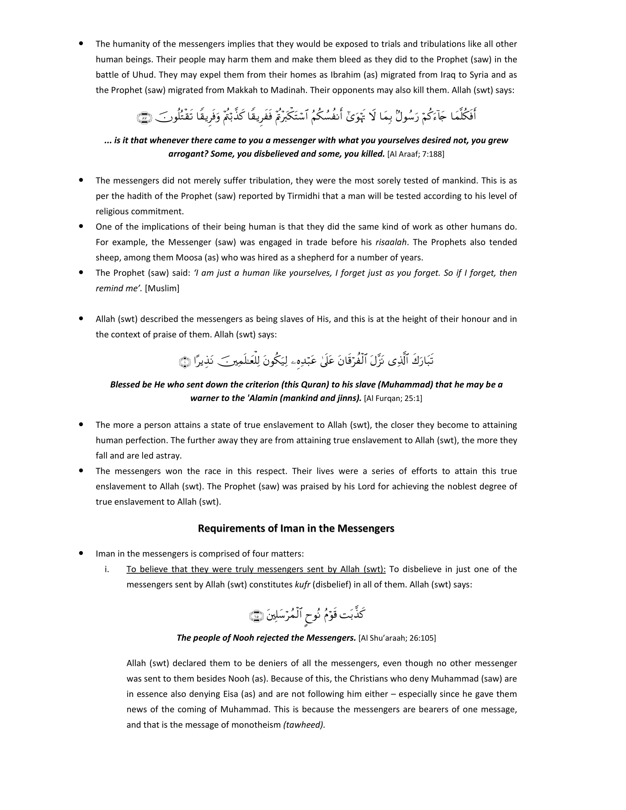 T5 lesson 04 aqeedah_20100905 | PDF