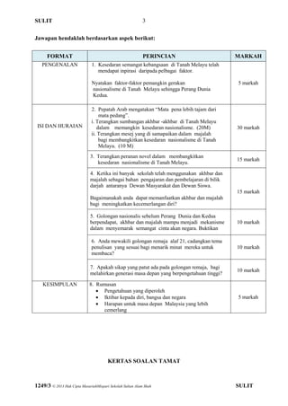 T5 b2 k3 soalan | PDF