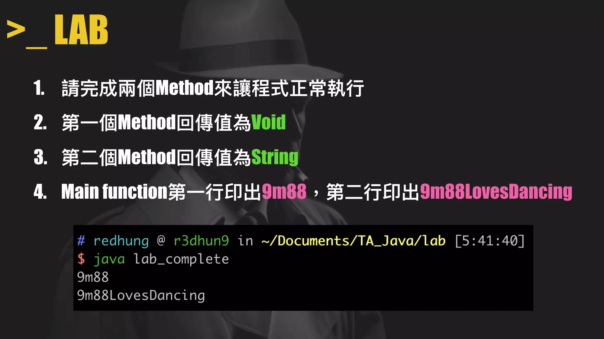 TA-java-method-109 | PPT