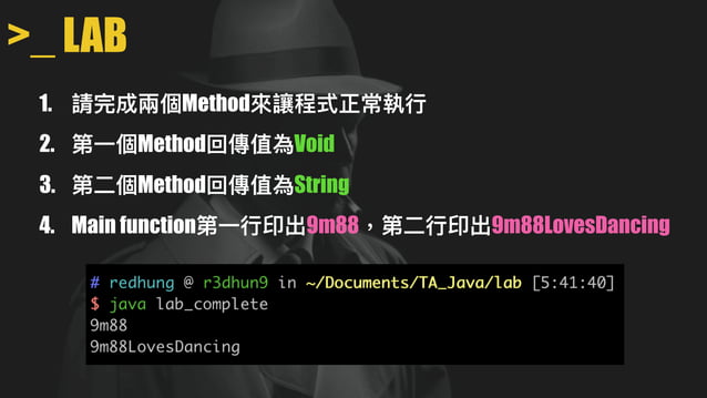 TA-java-method-109 | PPT