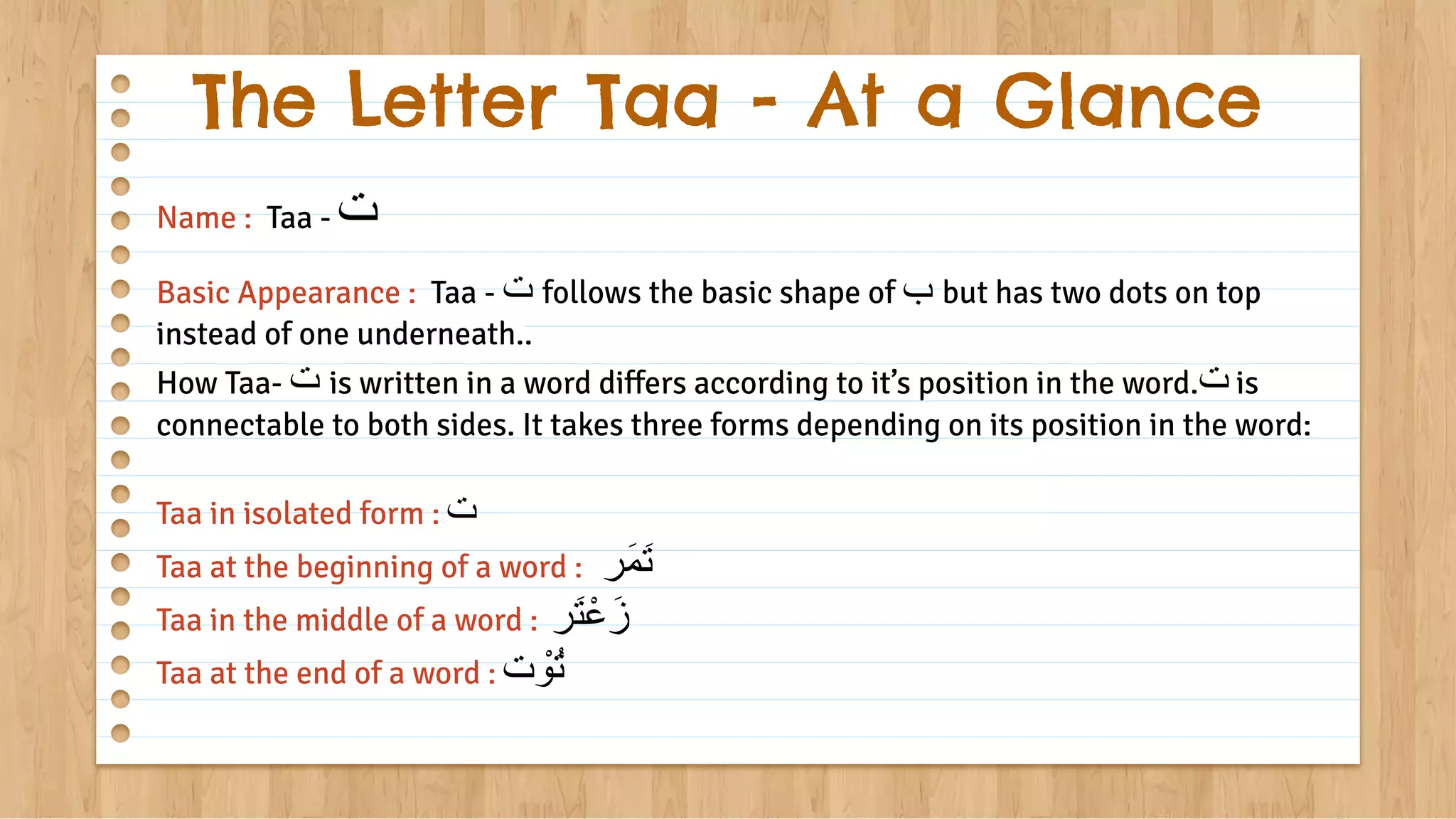Taa - Introducing Arabic Letters .pdf