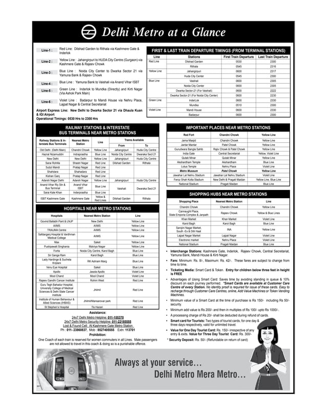 Taag 2014 2015 Train time table, Train timings , schedules, Train route ...