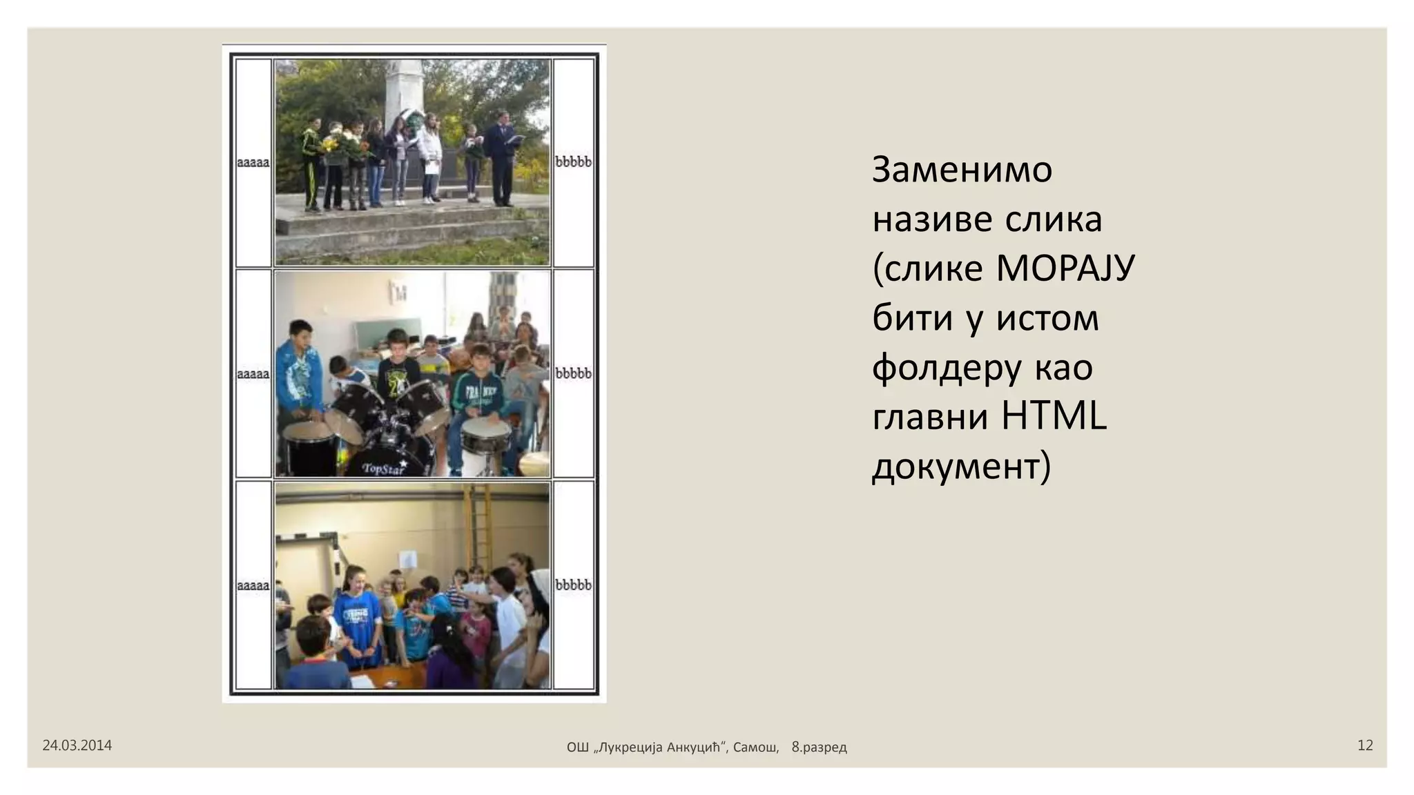 Tabele i tabele sa linijom | PPT