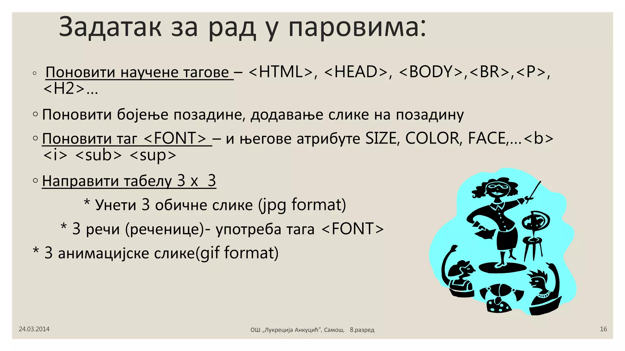 Tabele i tabele sa linijom | PPT