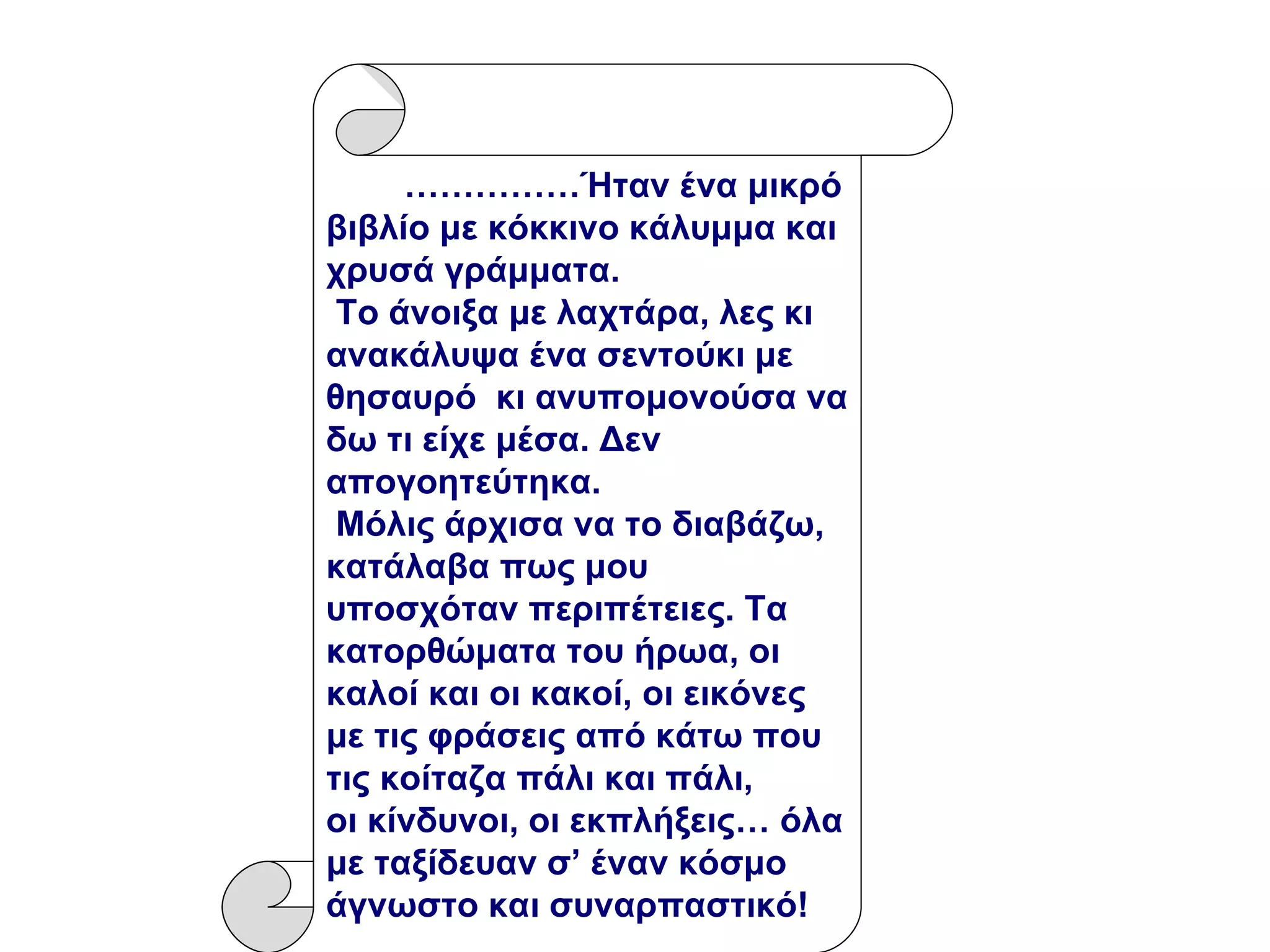 Ta biblia | PPT