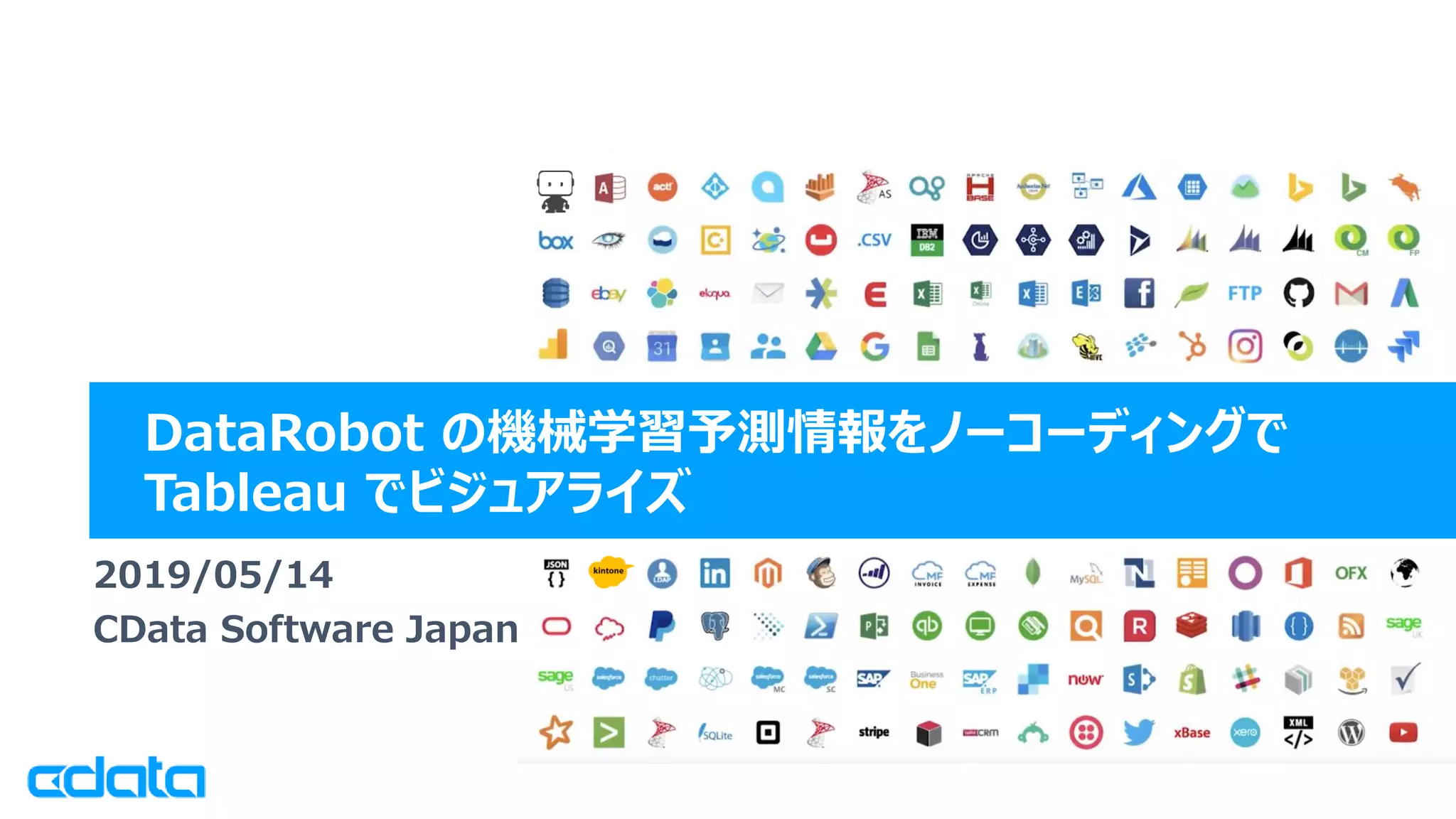 Tableau datadayouttokyo2019 c_data_datarobot | PPT