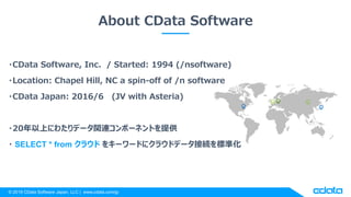 Tableau datadayouttokyo2019 c_data_kintone | PPT