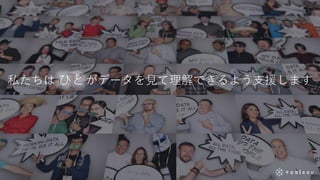 Big Data Visual Analytics Realized By Hadoop and Tableau | PDF | Databases | Computer Software ...