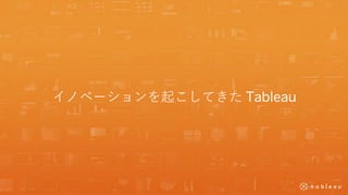 Big Data Visual Analytics Realized By Hadoop and Tableau | PDF | Databases | Computer Software ...