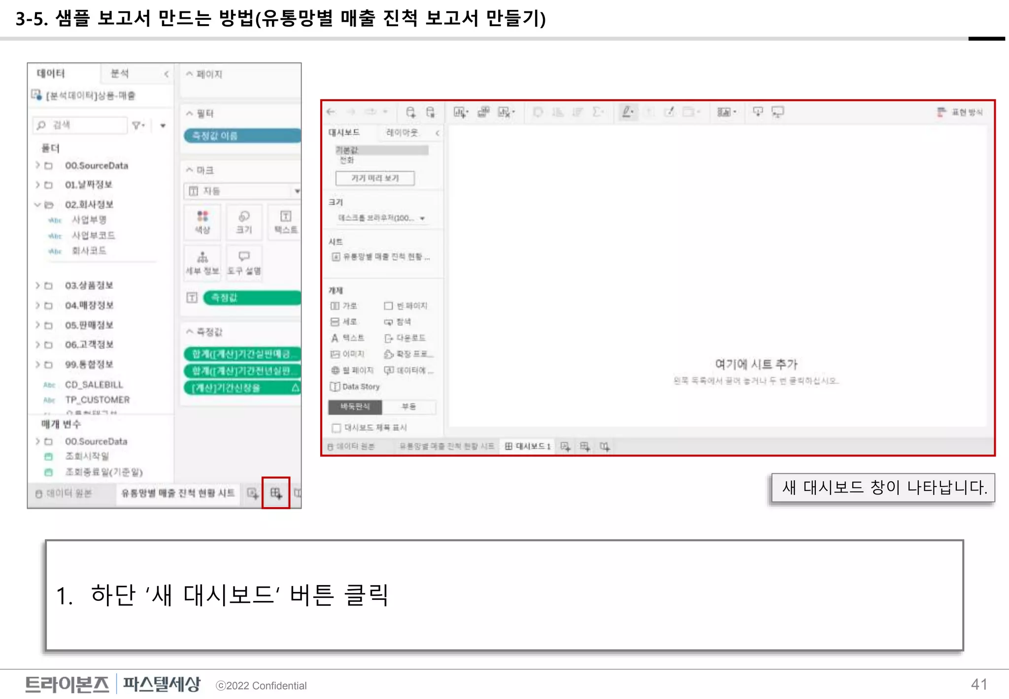사용자 매뉴얼_221007 | PPTX