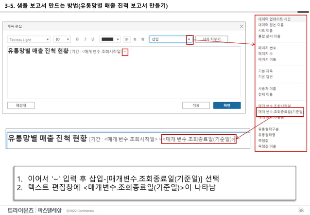 사용자 매뉴얼_221007 | PPTX