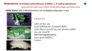 Tablet addiction part ii | PPTX