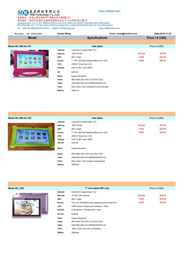 Tablet price list 2019 mikitech | PDF