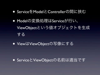 TableViewAgent | PDF