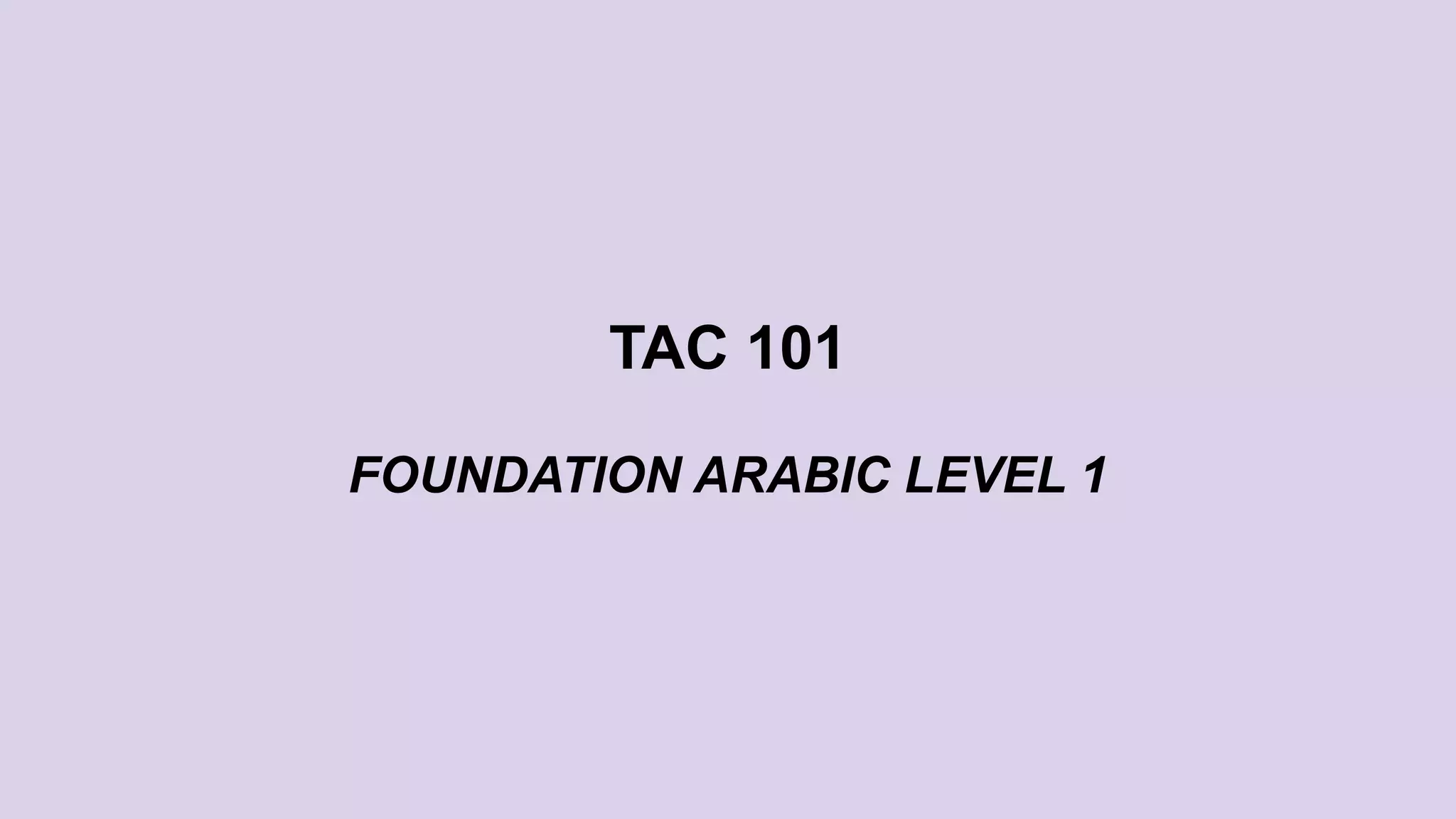 TAC101 COURSE INTRO PPT | PDF