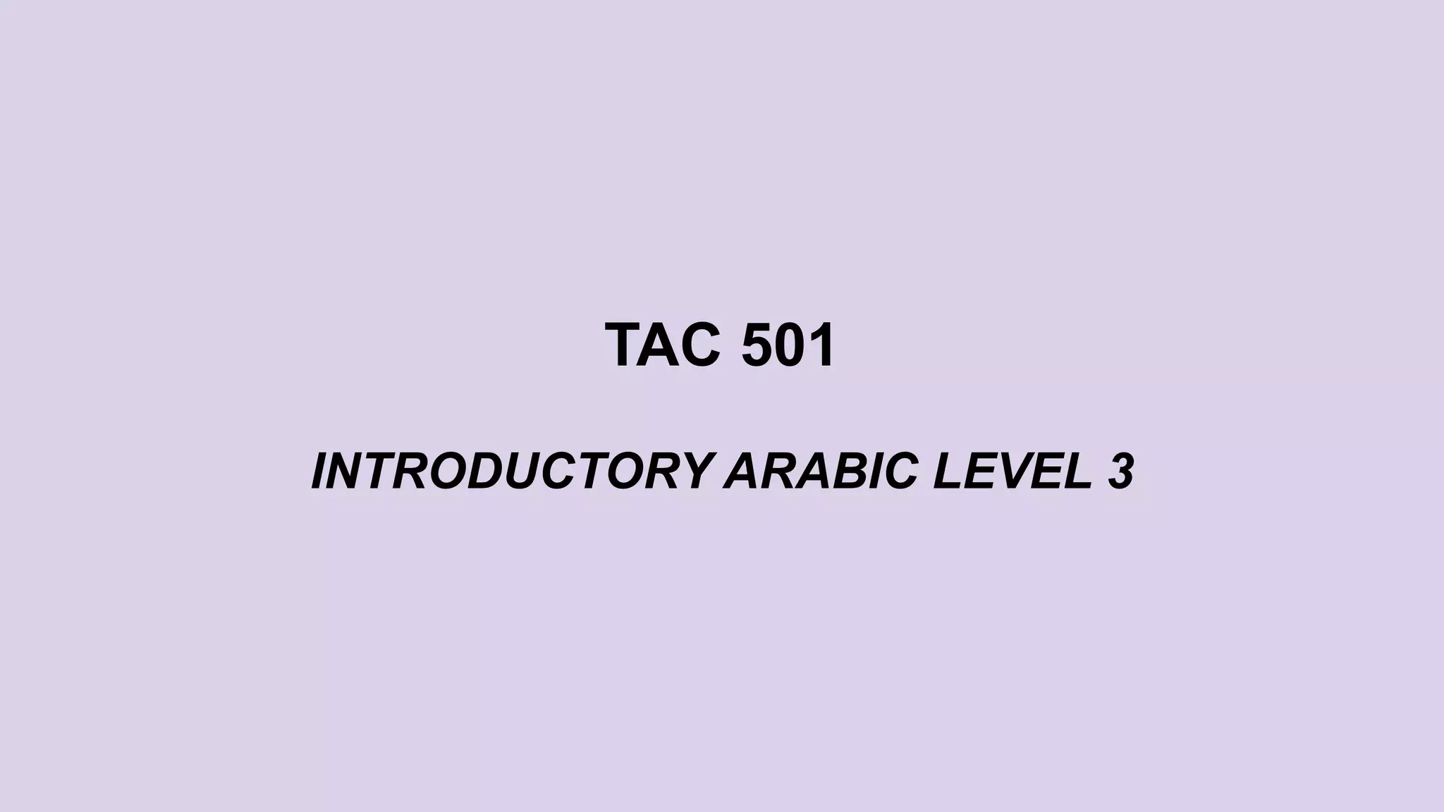 TAC501 COURSE INTRO PPT | PDF