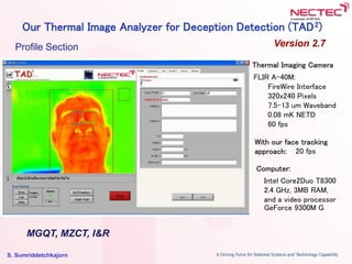 Noninvesive Lie Detection | PPT