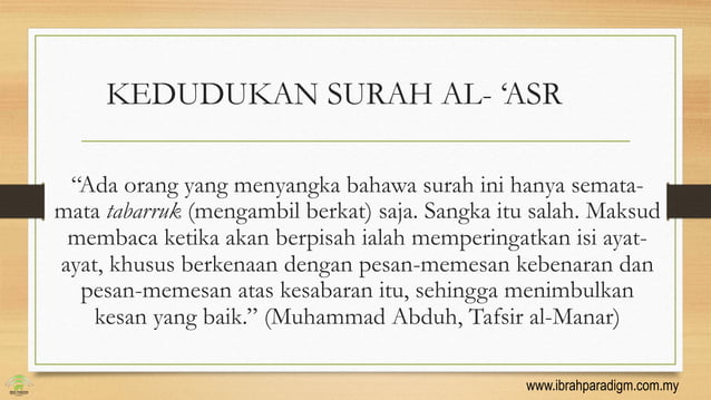Tadabbur Surah al-Asr | PDF