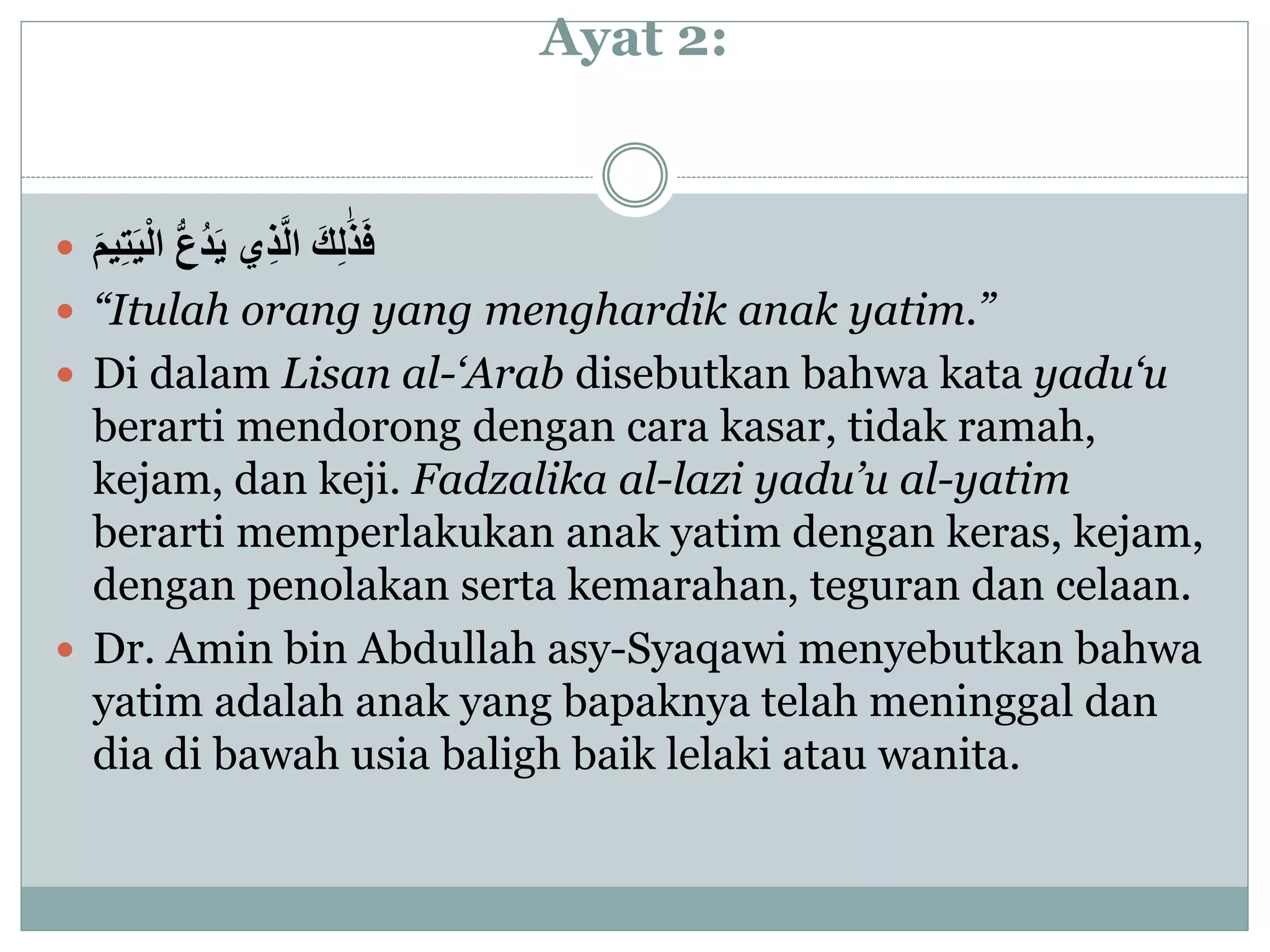 TADABBUR SURAT AL MAUN.pptx