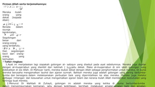 TADABUR SURAH AL WAQIAH.pptxddddddddddddddddddd | PPTX