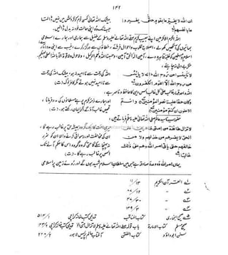 Tadbeer e-falah-o-najaat-wa-islaah | PDF