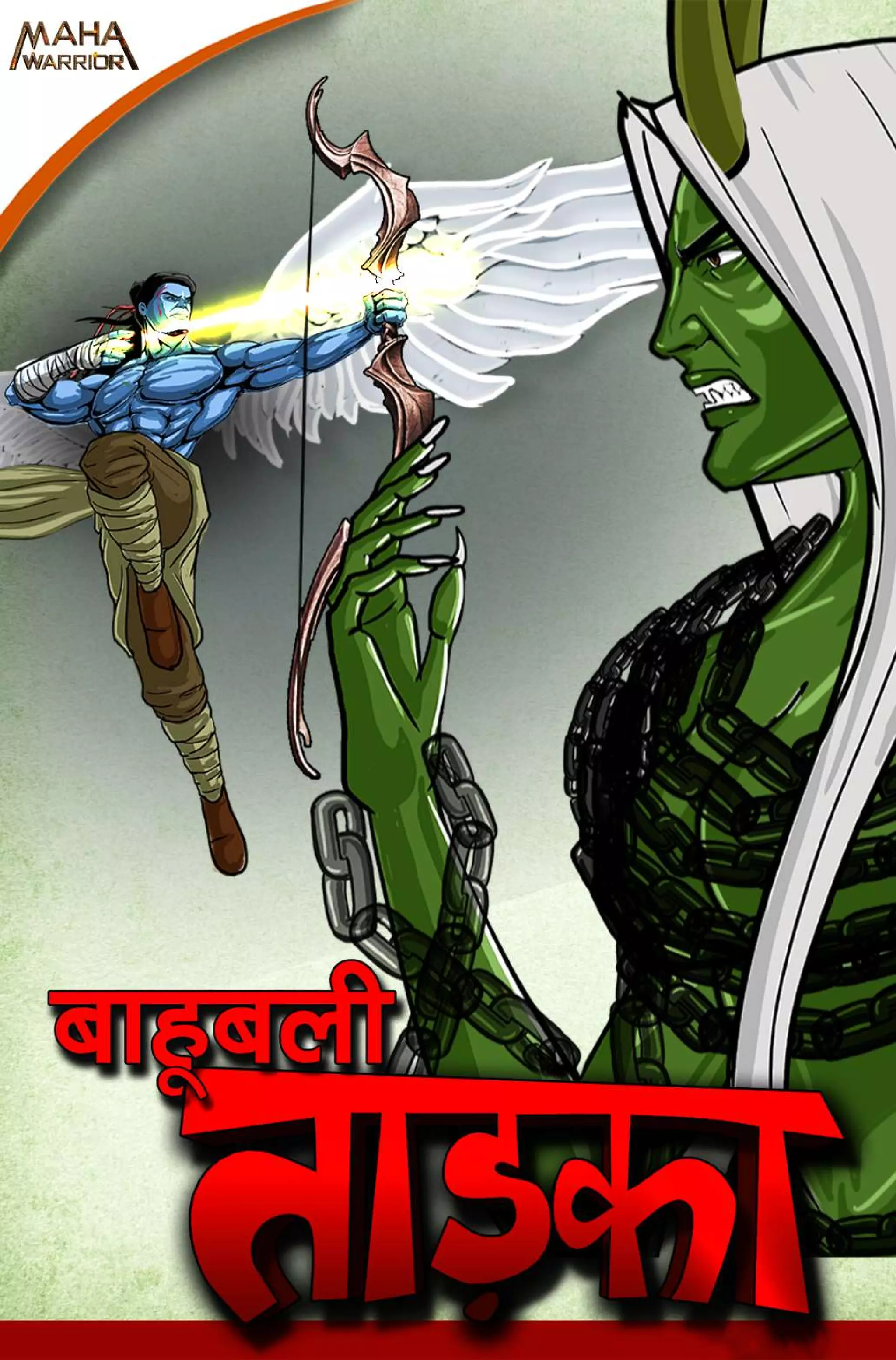 Tadka Rakshas Ko Kisne Mara | How Tadka was born | PDF