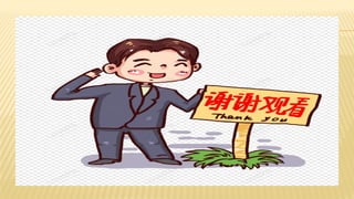 Taenia Saginata slides From haseeb Rajpoot | PPTX