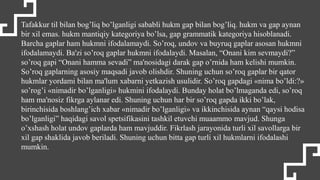Falsafa-fanidan-presentatsiya-tafakkur shakllari.pptx