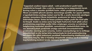 Falsafa-fanidan-presentatsiya-tafakkur shakllari.pptx