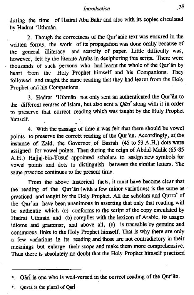 Tafhim ul Quran | Moulana Maududi | English [PDF] | PDF