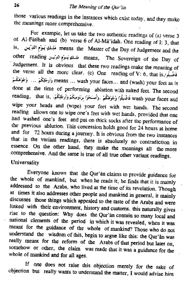 Tafhim ul Quran | Moulana Maududi | English [PDF] | PDF