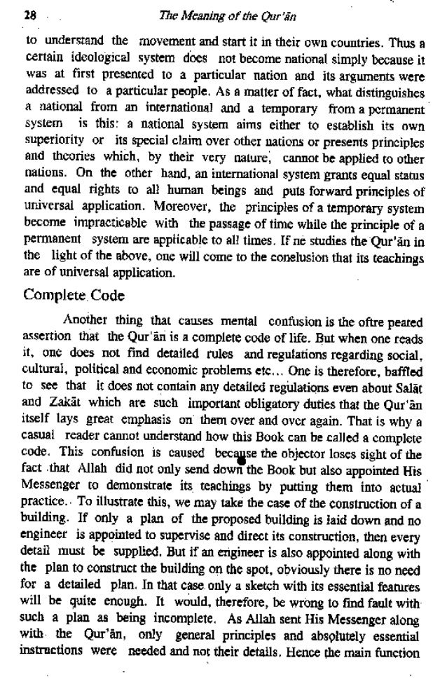 Tafhim ul Quran | Moulana Maududi | English [PDF] | PDF