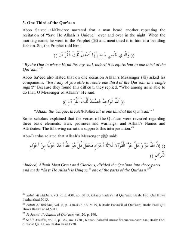 Tafseer of the three quls