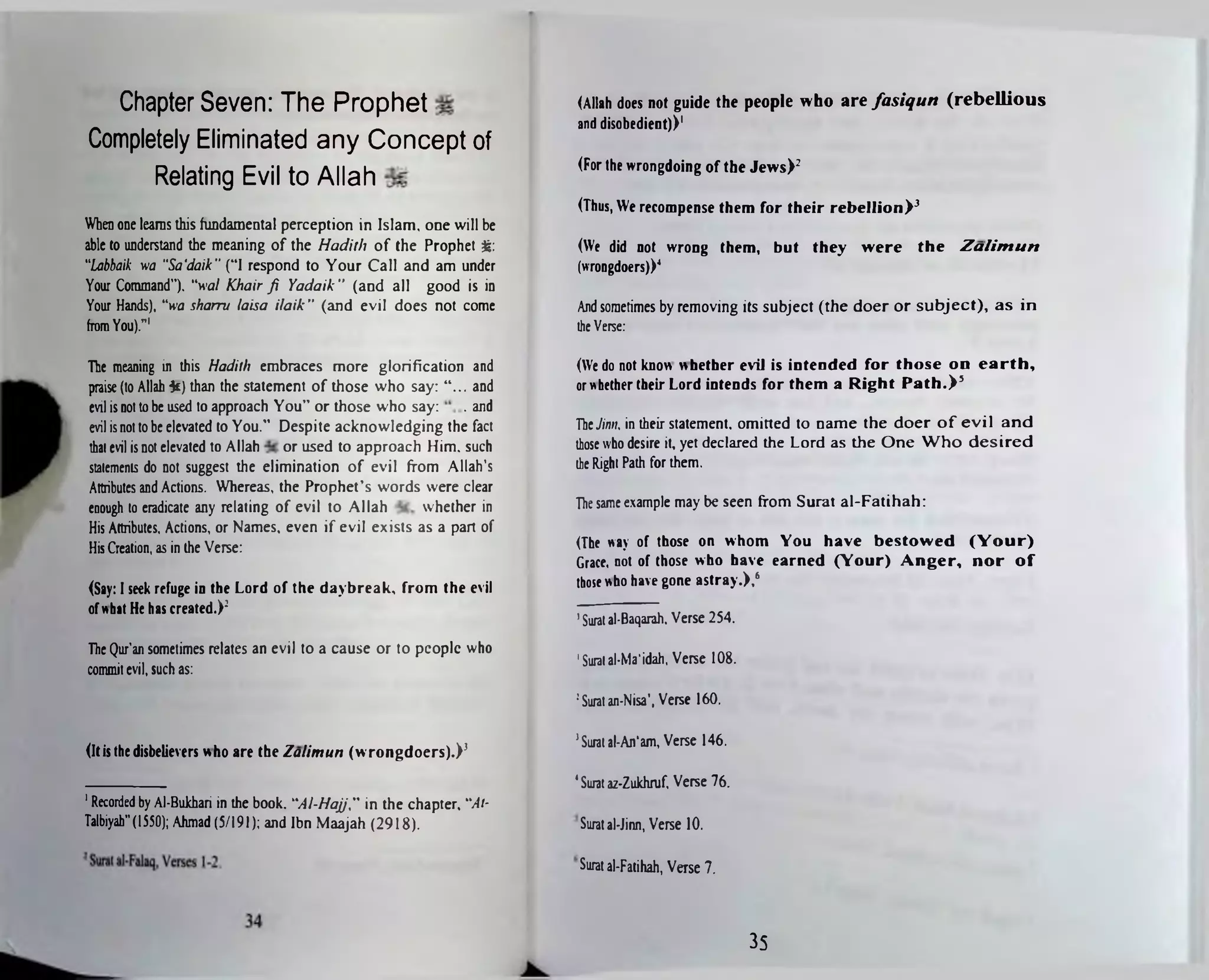 Tafseer al muawwidhatayn, explanation of surah al falaq surah an-nas by ...