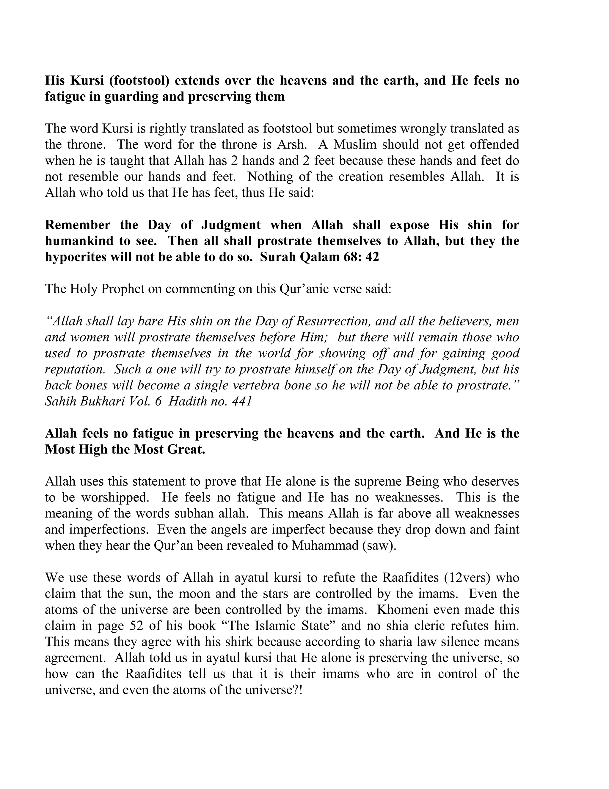 Tafseer ayatul kursi by shaikh faisal | PDF