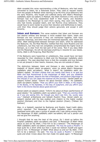 Tafsir surah al-hujaraat | PDF