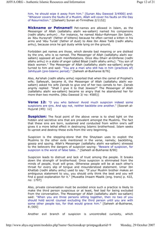 Tafsir surah al-hujaraat | PDF