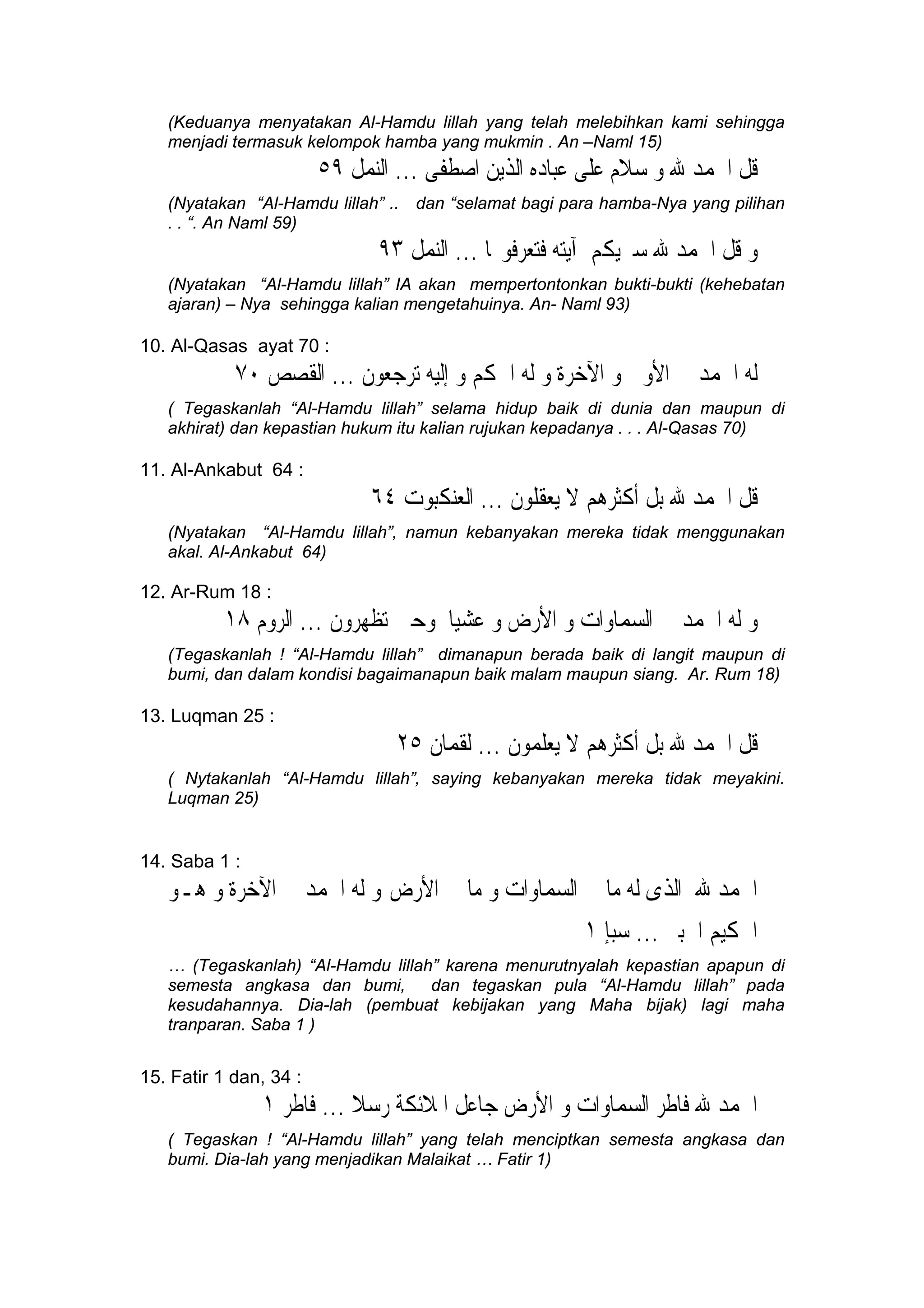 Tafsir basmalah dan hamdalah | PDF
