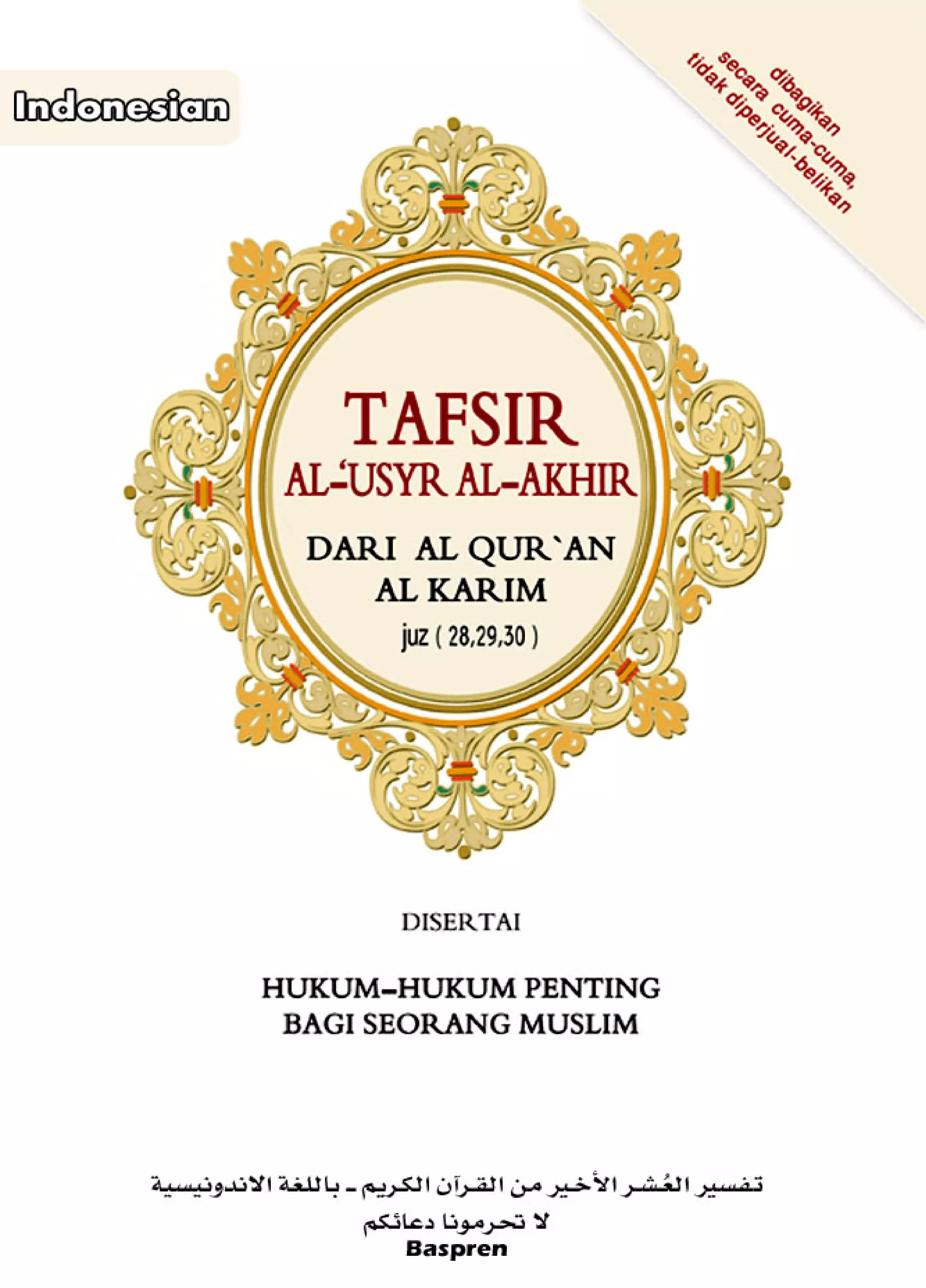 Tafsir Al Usyr Al Akhir Dari Al Quran Al Karim_ Indonesia | PDF
