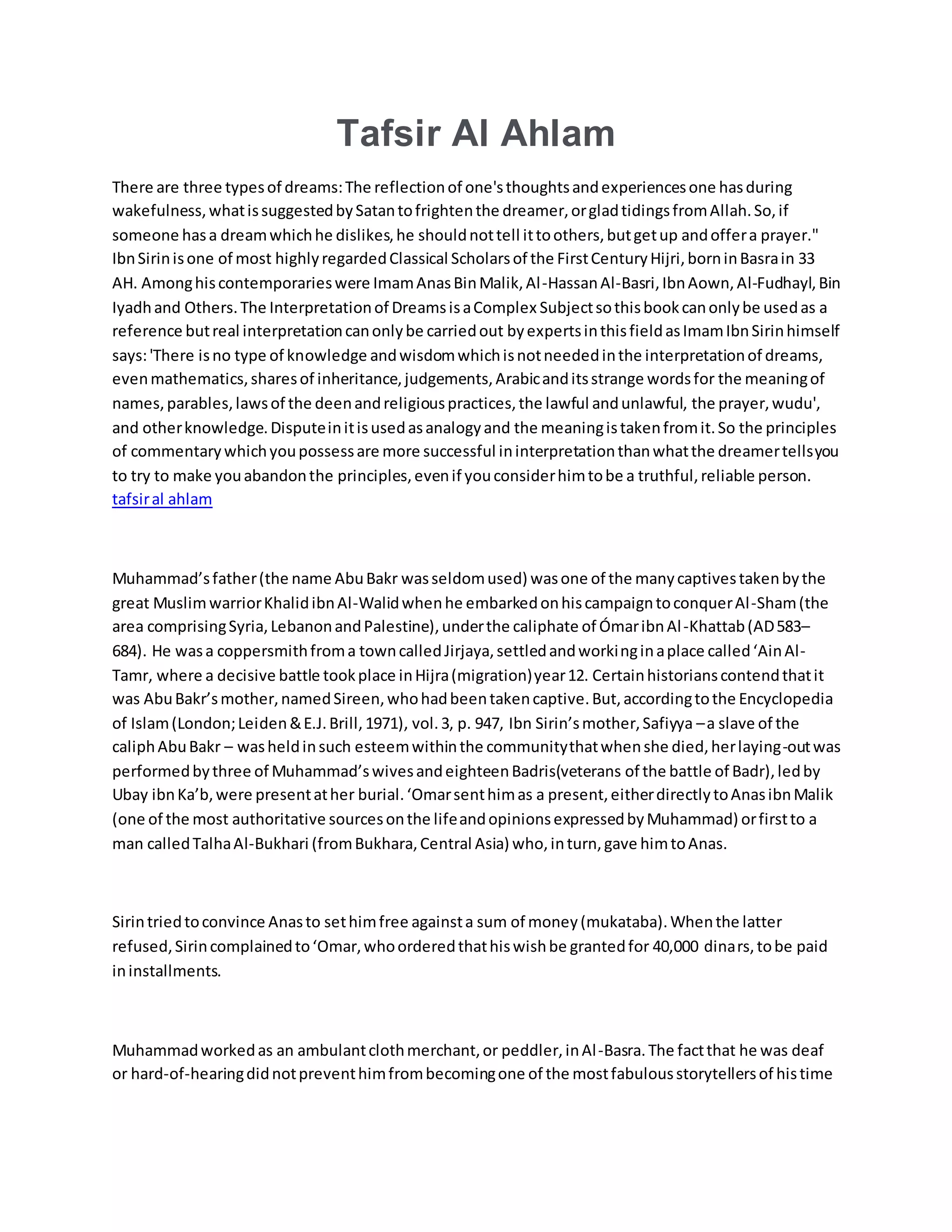 Tafsir al ahlam new | DOCX