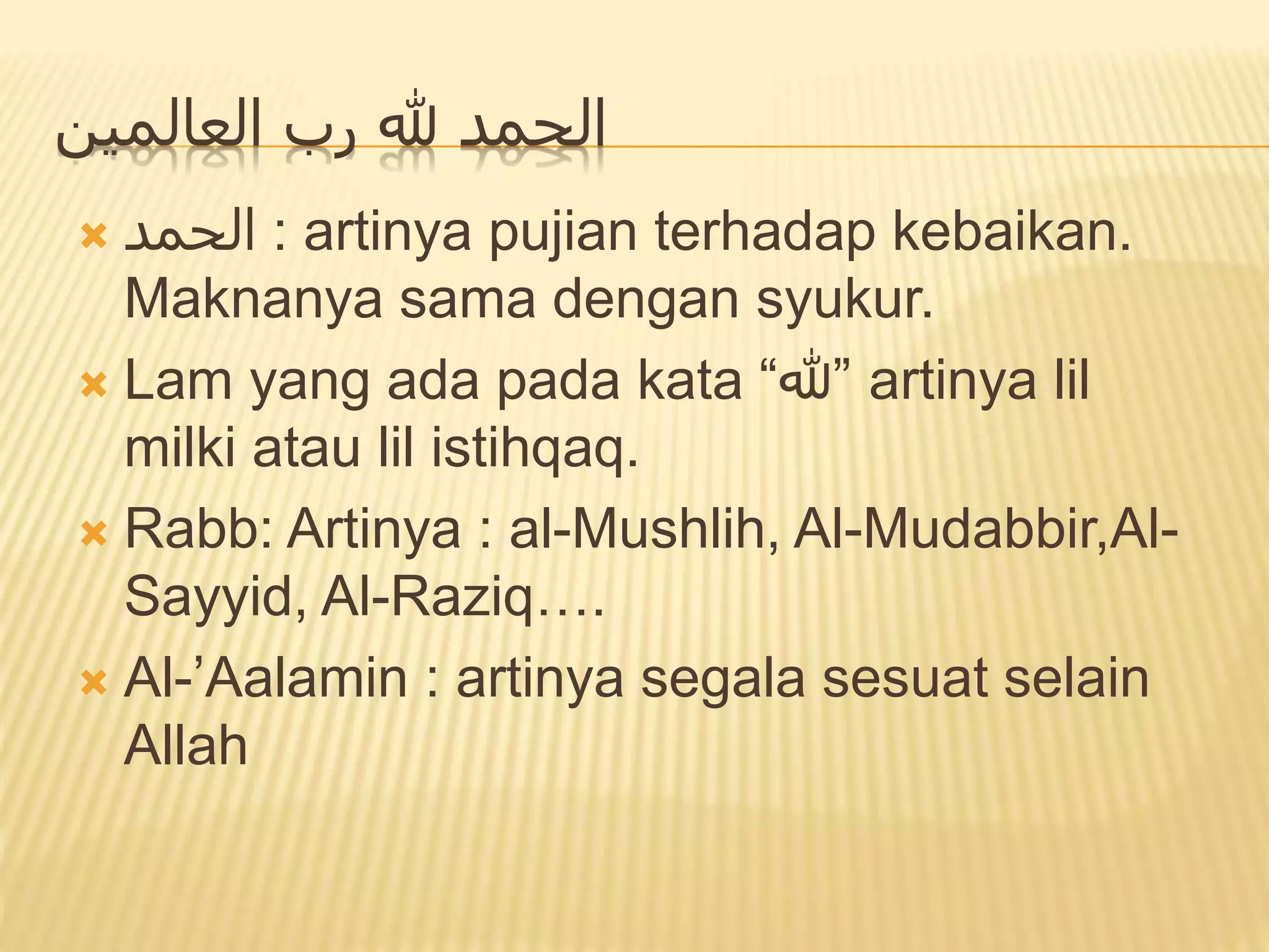 Tafsir al Fatihah Syekh Atha Abu Rasytah | PPTX