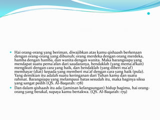 Tafsir ayat qishos | PPTX