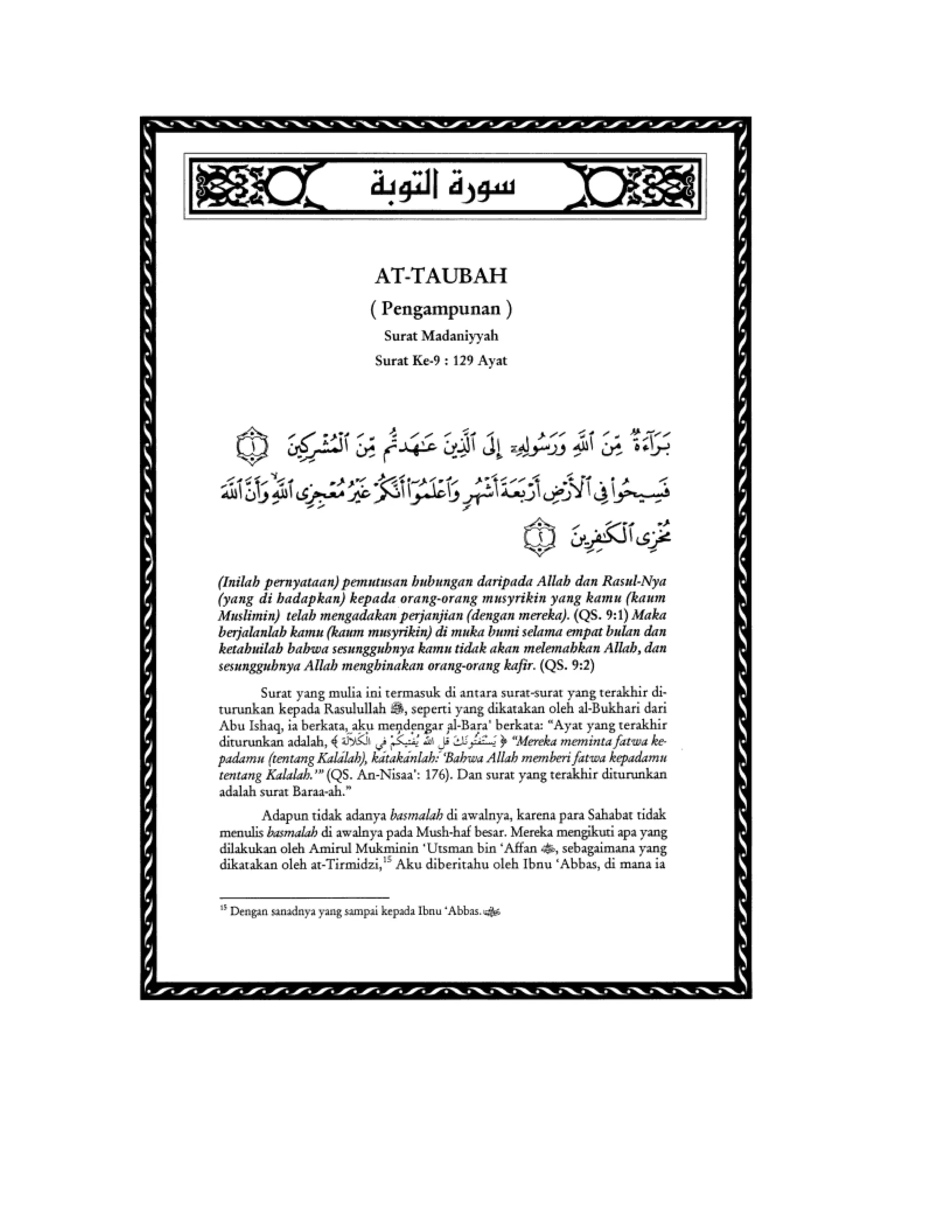 Tafsir ibnu katsir juz 11 | PDF
