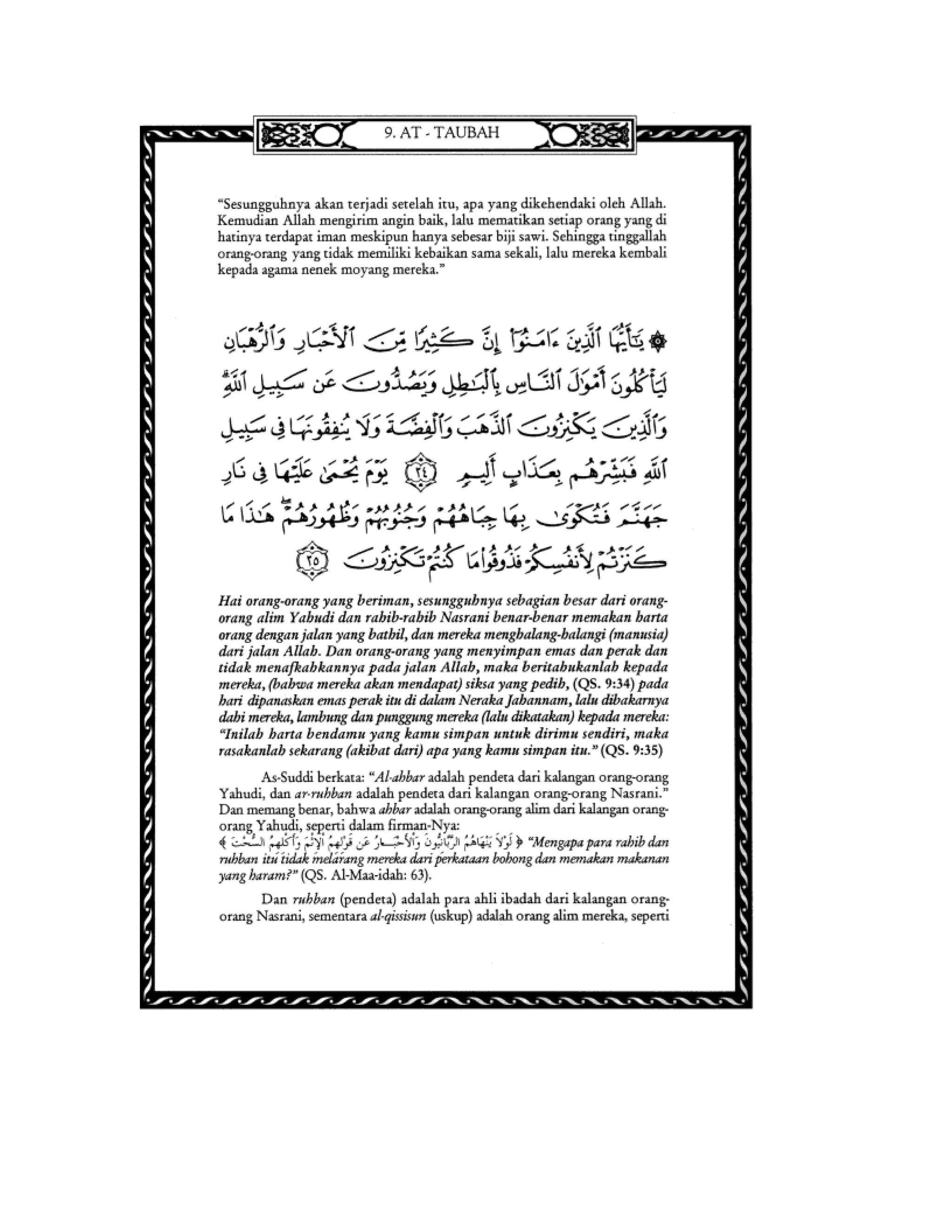 Tafsir ibnu katsir juz 11 | PDF