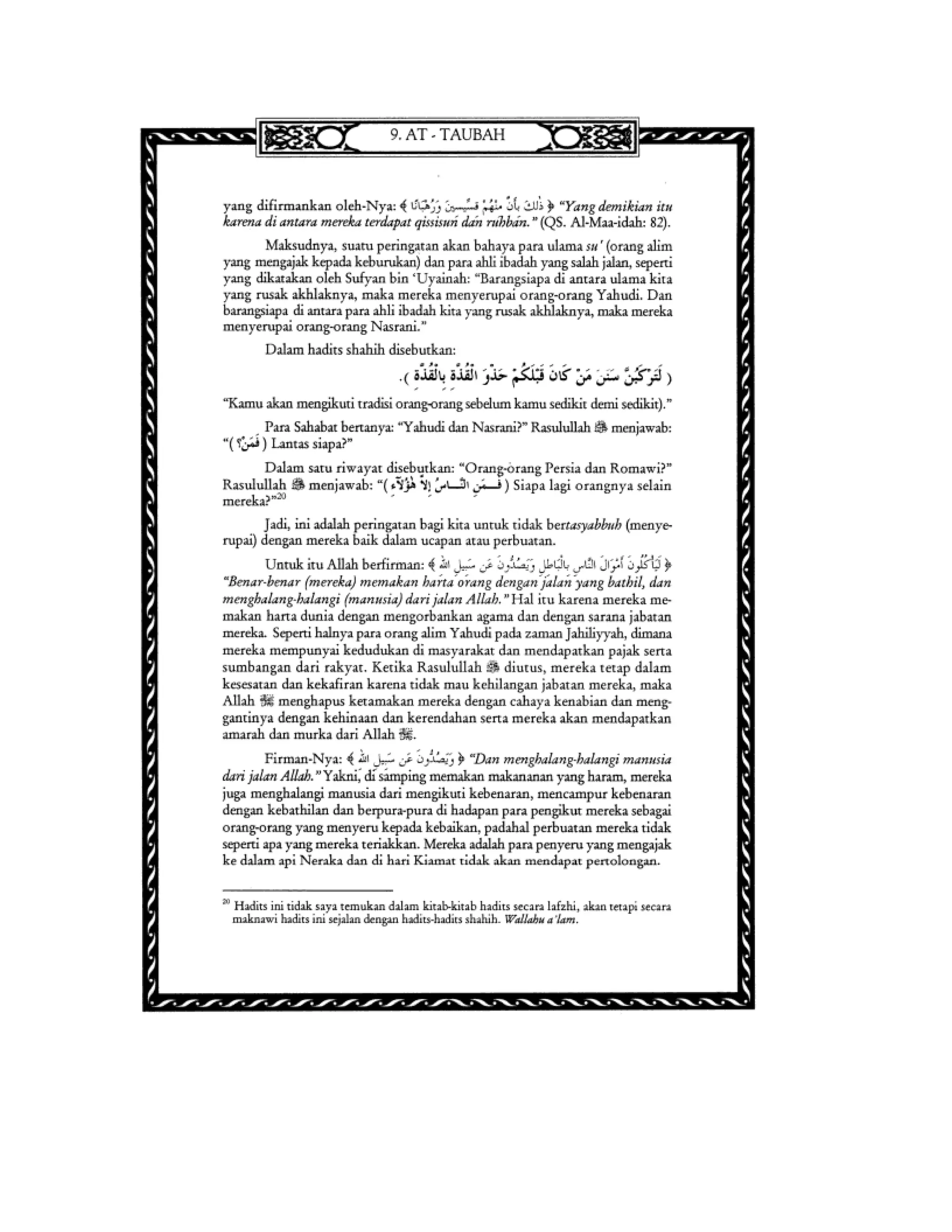 Tafsir ibnu katsir juz 11 | PDF