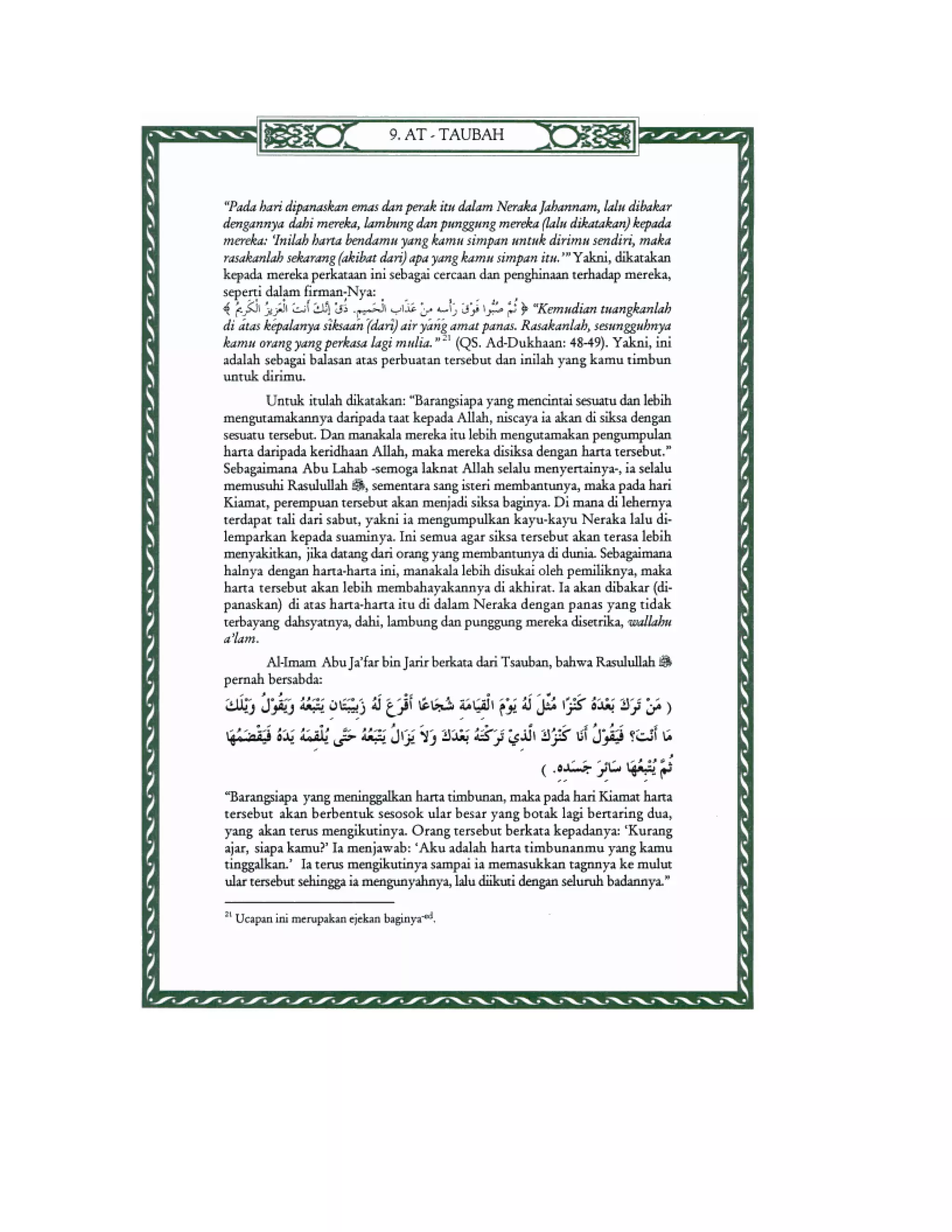 Tafsir ibnu katsir juz 11 | PDF