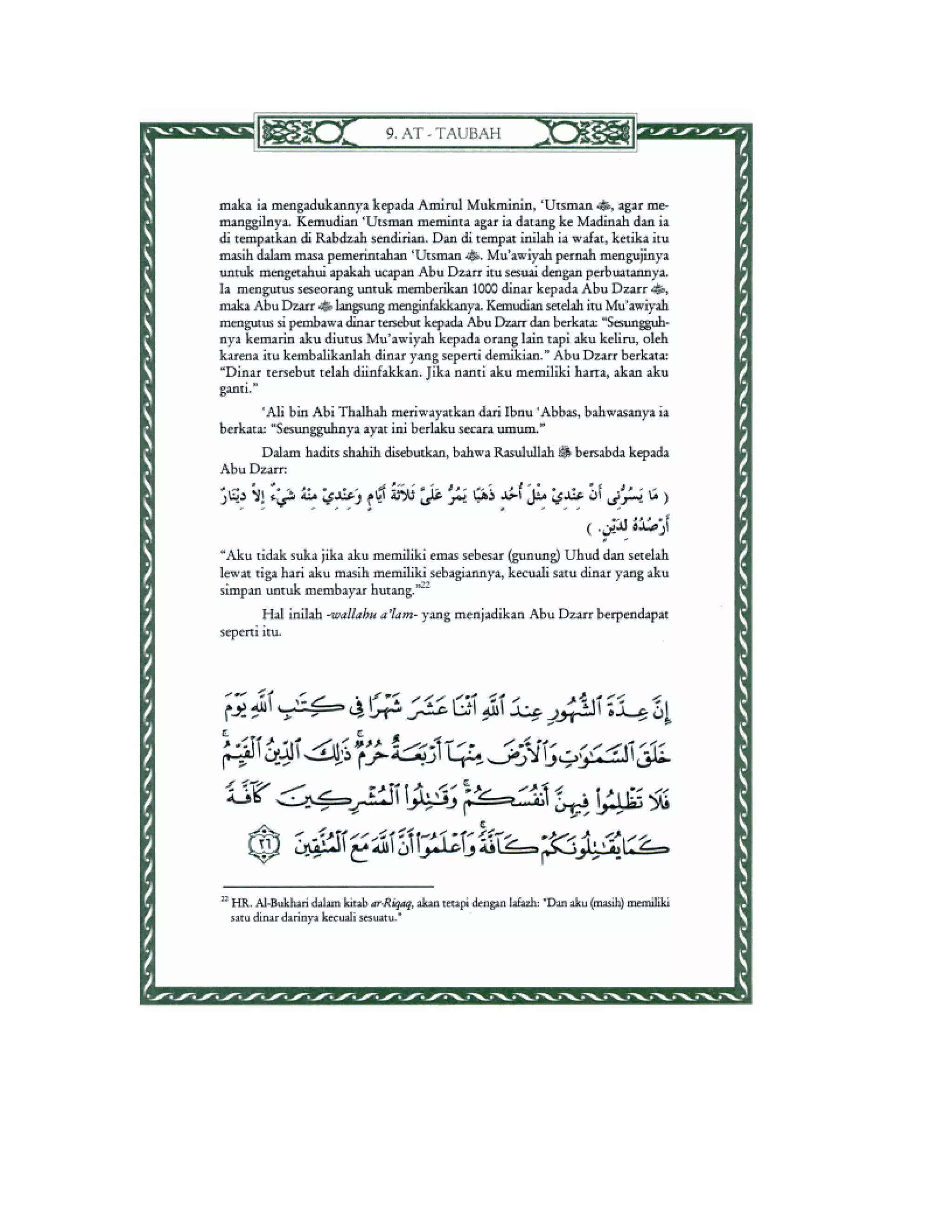 Tafsir ibnu katsir juz 11 | PDF