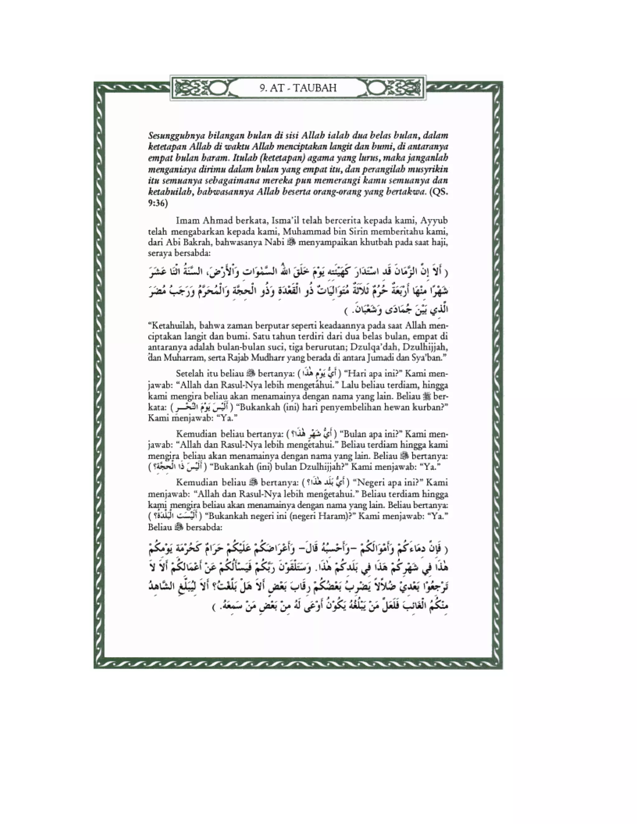 Tafsir ibnu katsir juz 11 | PDF