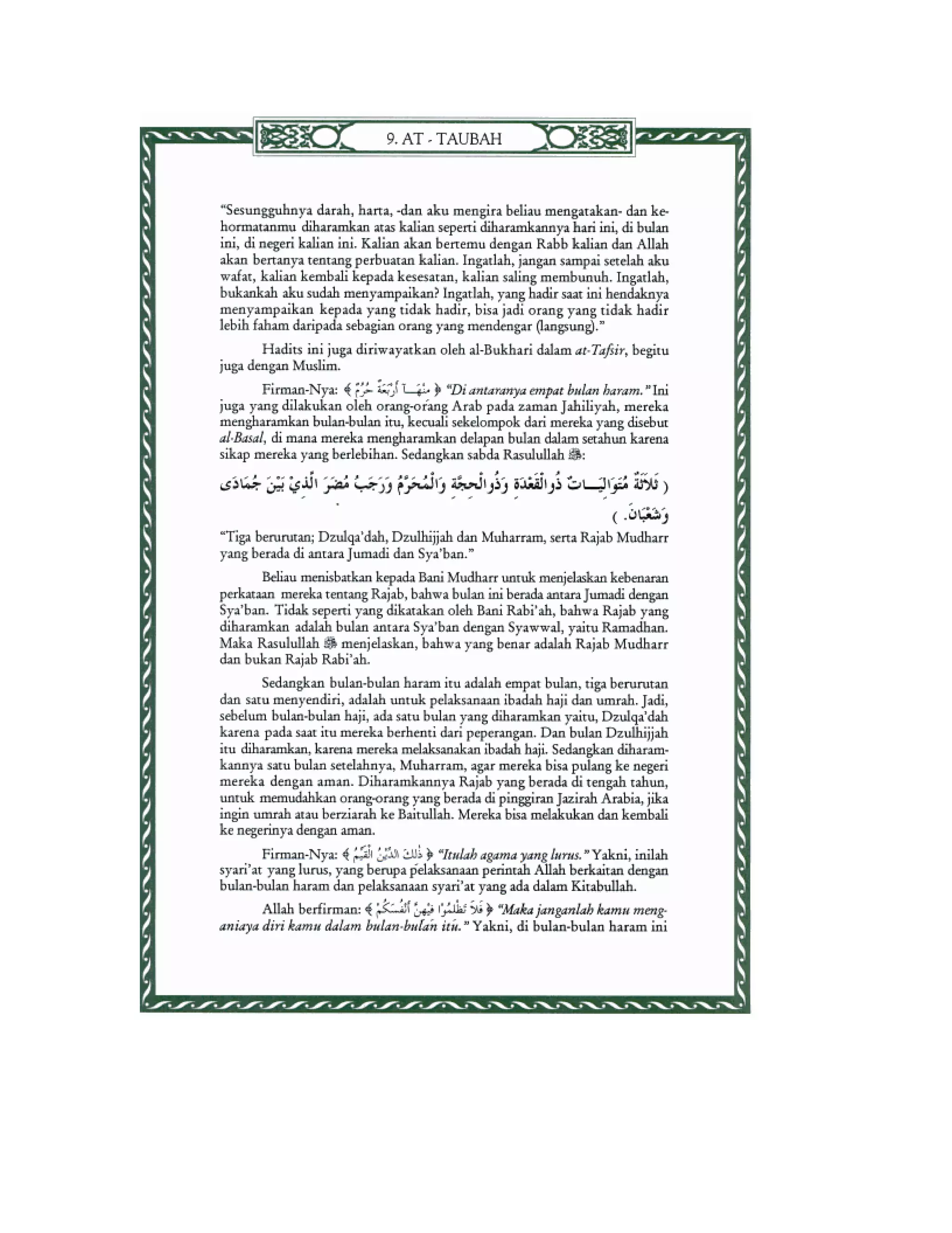 Tafsir ibnu katsir juz 11 | PDF