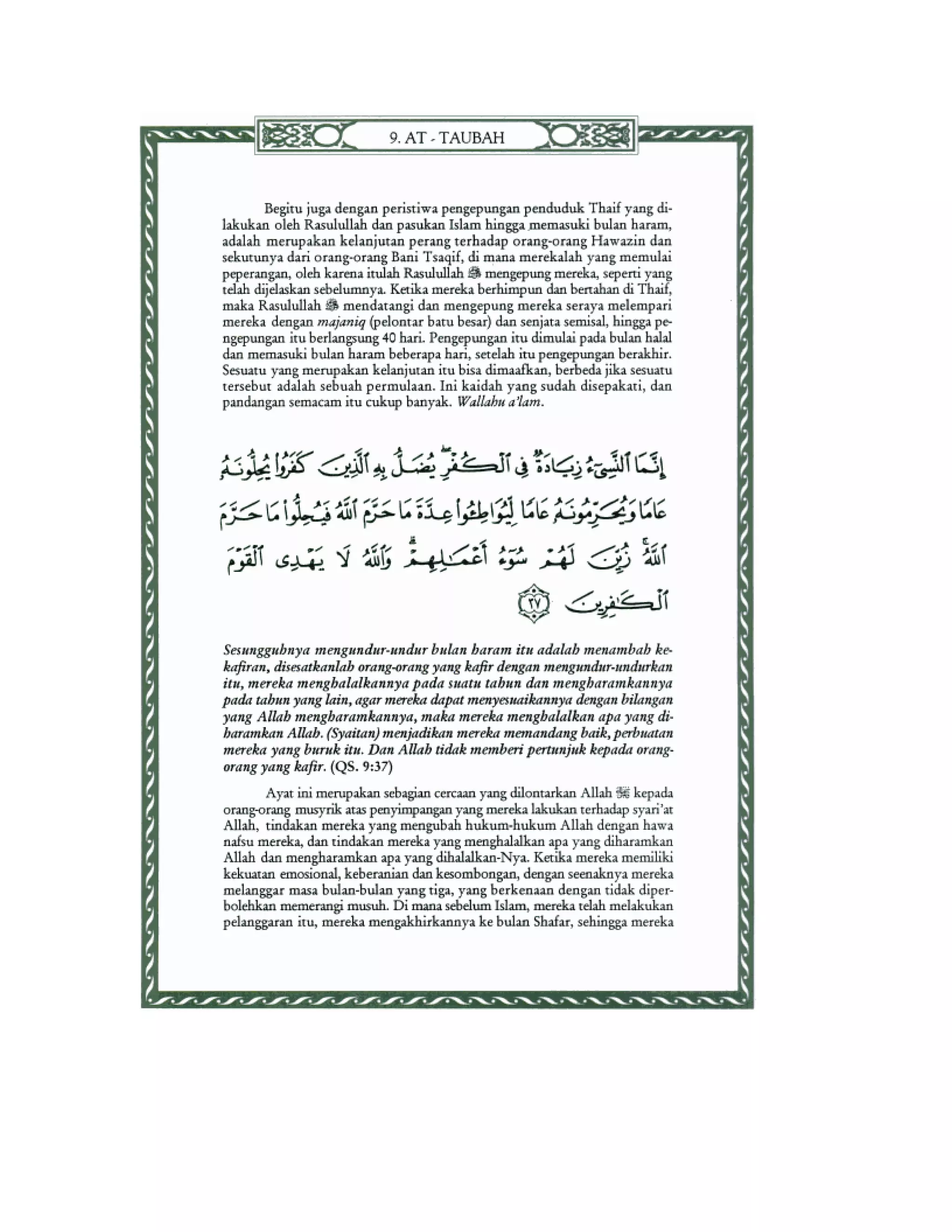Tafsir ibnu katsir juz 11 | PDF